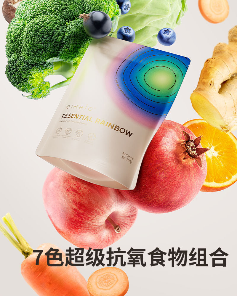 Eimele - Essential Rainbow Boxes – Arrival Online