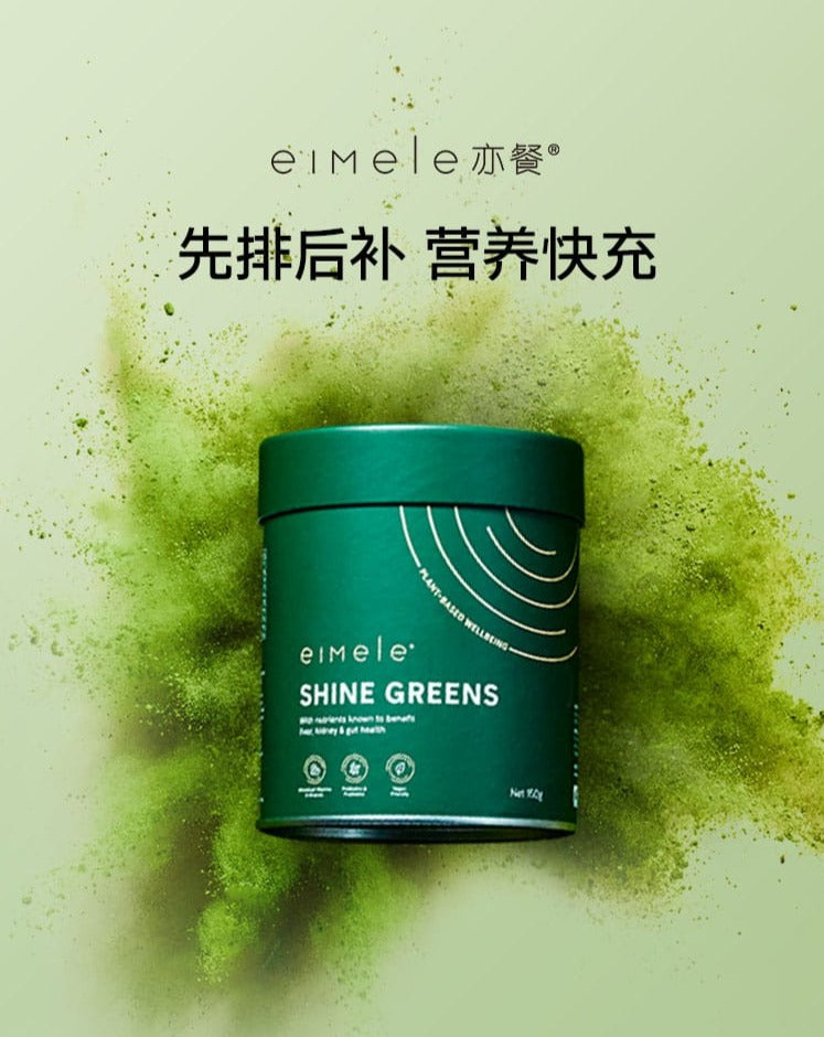 Eimele - Shine Green Home Edition – Arrival Online